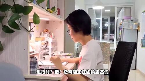 英语语法速成:动词加ing秒变名词还是形容词?