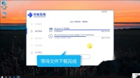 asus笔记本重装系统:怎样用u盘安装系统