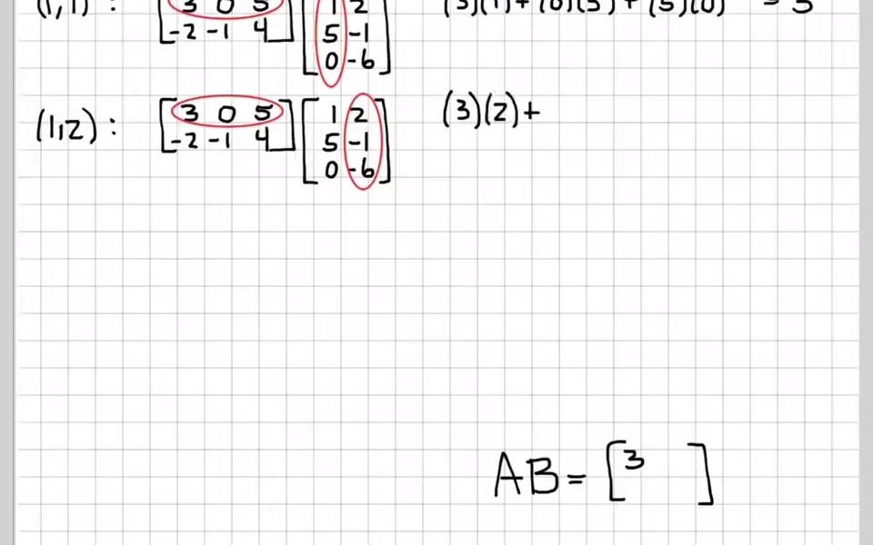 【线性代数】例题-矩阵的乘法1