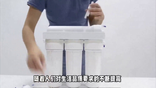 净水机:运用筛过滤原理,即利用压力差来进行净水。留下干净的水