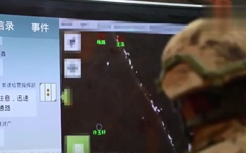 指挥官向官兵“发起群聊”!实拍单兵信息装备亮相西藏军区演练场