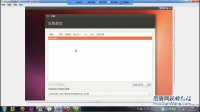 64后盾网php视频教程 安装桌面版LINUX系统Ubuntu