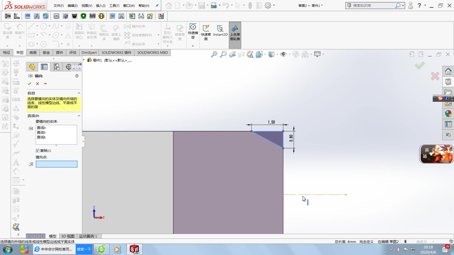 如何用solidworks2018绘制外六角螺栓;solidworks2018两周上手测试