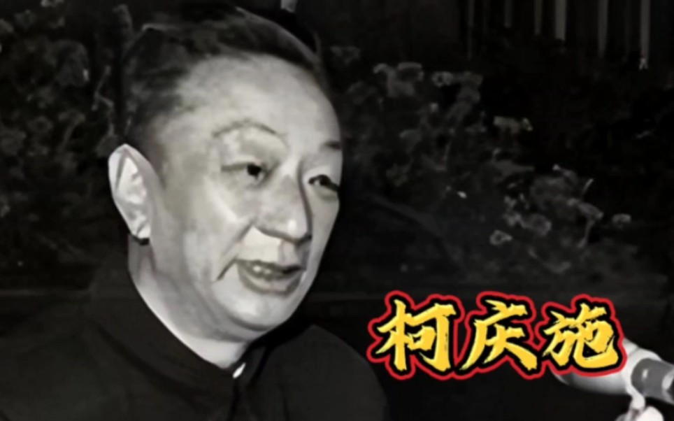 庐山会议上,第一个攻击彭老总的人是谁?军委扩大会议时不依不饶