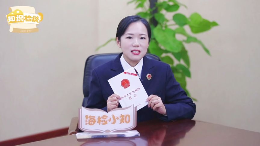 知识检谈 | 第1期:服务商标
