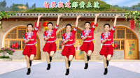 陕北情歌《情歌飘过黄土坡》欢快动听,句句走心,简单易学附教学