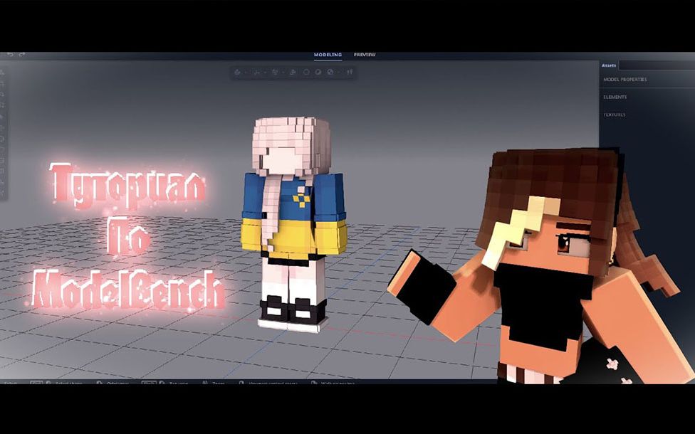【人模制作Modelbench - 1】ModelBench 教程