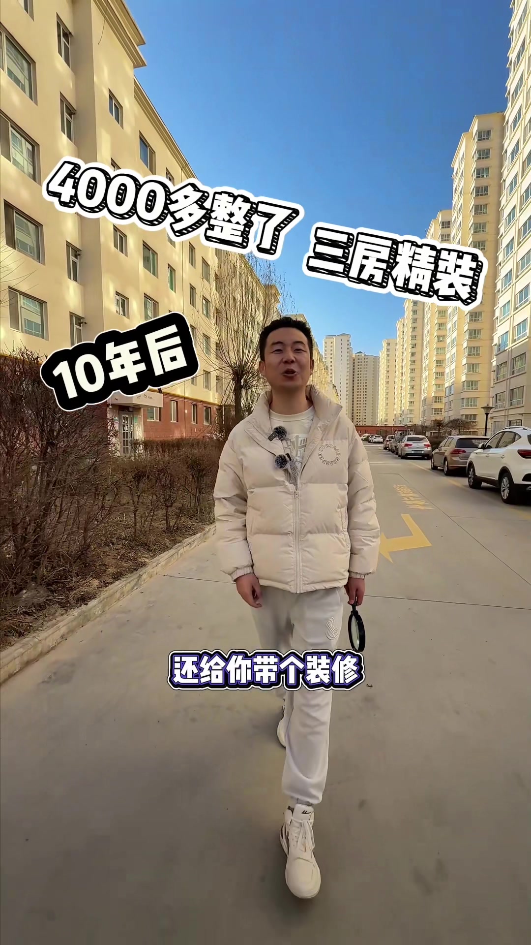 小朋友也有话说ߘ� #青海房达镜 #西宁房产 #西宁二手房 #西宁房达...