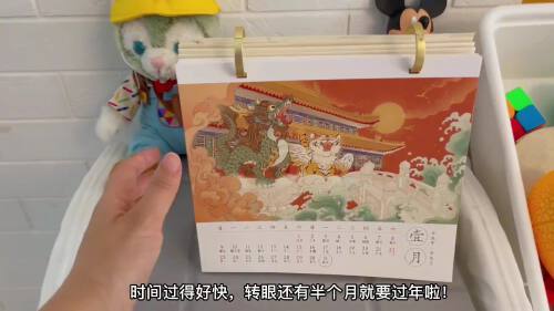 倒计时,宝妈们的年货都准备好了吗?