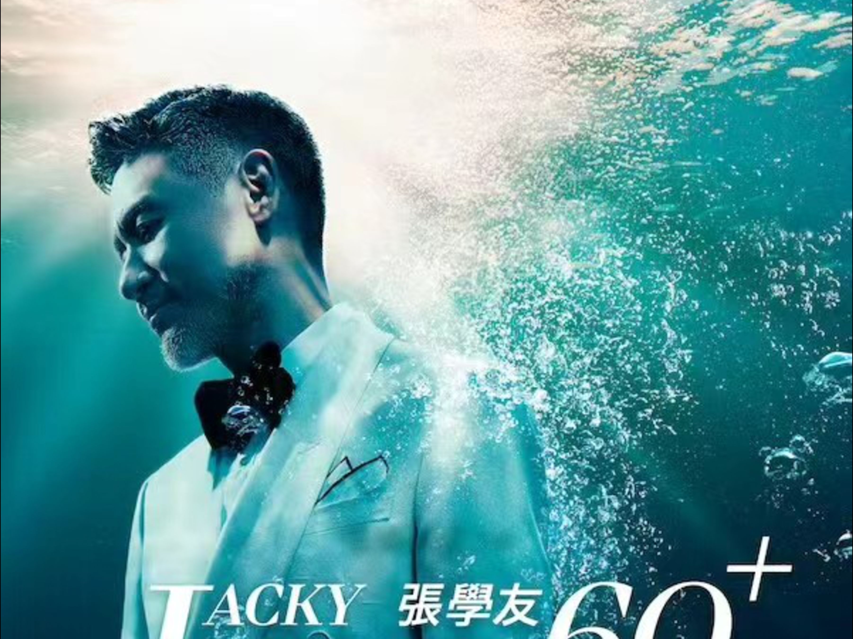 【演唱会集】2024.09.15张学友60+世界巡回演唱会西安站完整版,又...