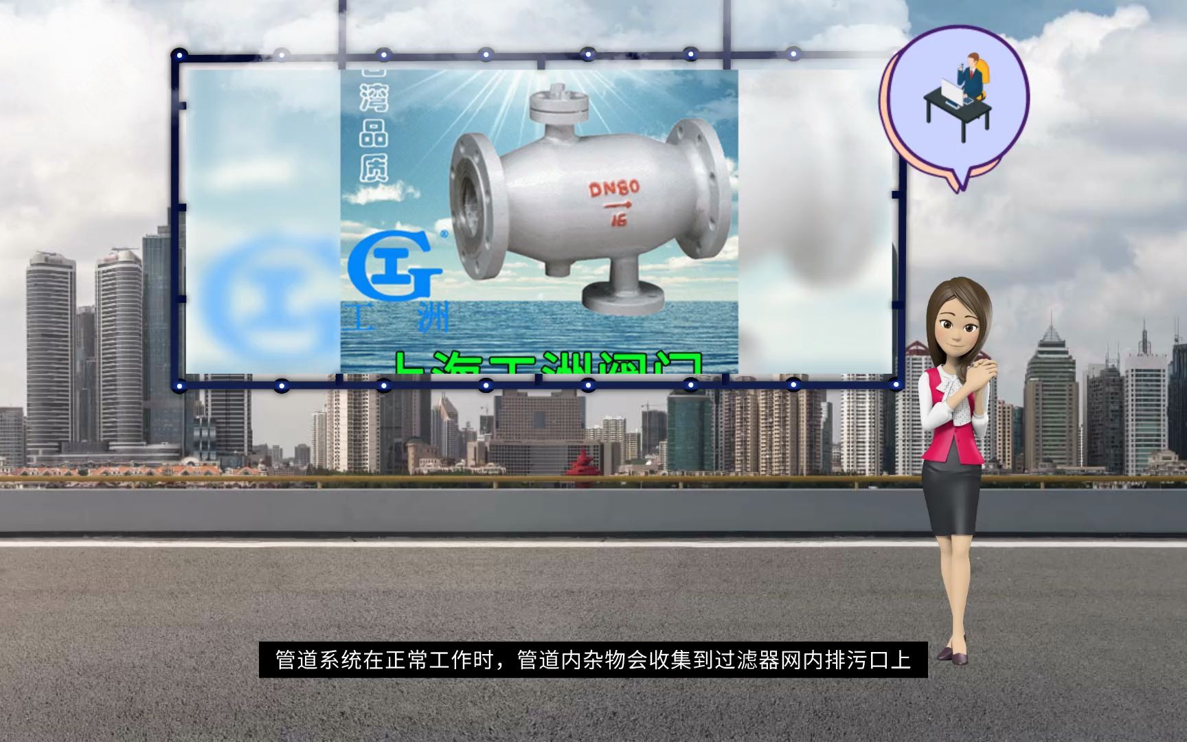 上海工洲阀门 RZPG-I自动排污过滤器