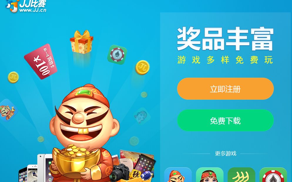 JJ捕鱼大副冠军视频