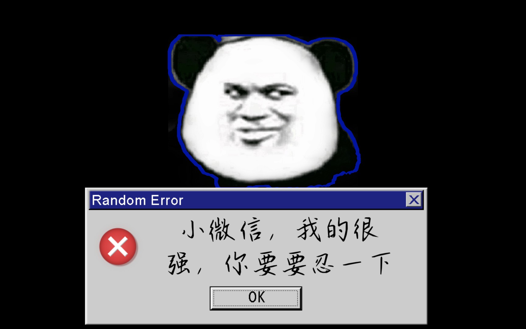 这微信机器人真有意思