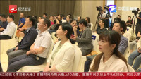 浙江省建设厅与浙江广电集团签订战略合约协议 为打造“重要窗口”...