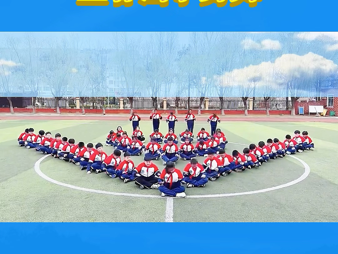 一等奖少儿课桌舞手势舞运动会开幕式开场舞中小学生集体舞蹈(上...