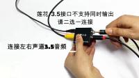 君晓天云悦智人心 数字光纤同轴转模拟音频线转换器spdif转莲花3