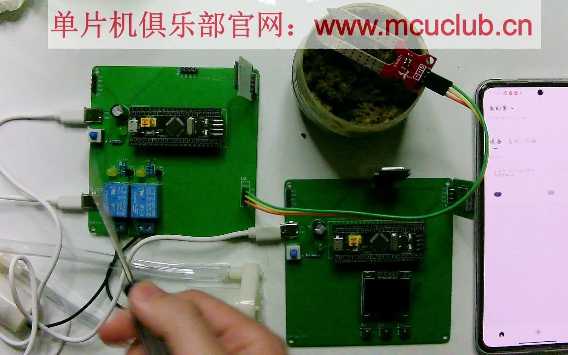 【单片机毕业设计】【dz-321】基于物联网的智能车位锁管理系统设计...