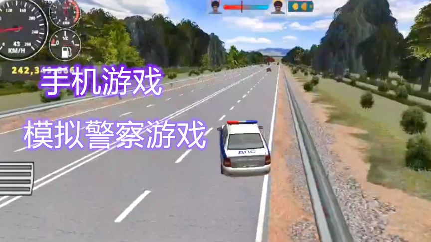 手游推荐:模拟交通警察的手机游戏,开警车打击犯罪,还挺刺激的