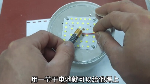 才知道,LED灯开焊了,用一节干电池就能焊接,还能焊接不锈钢