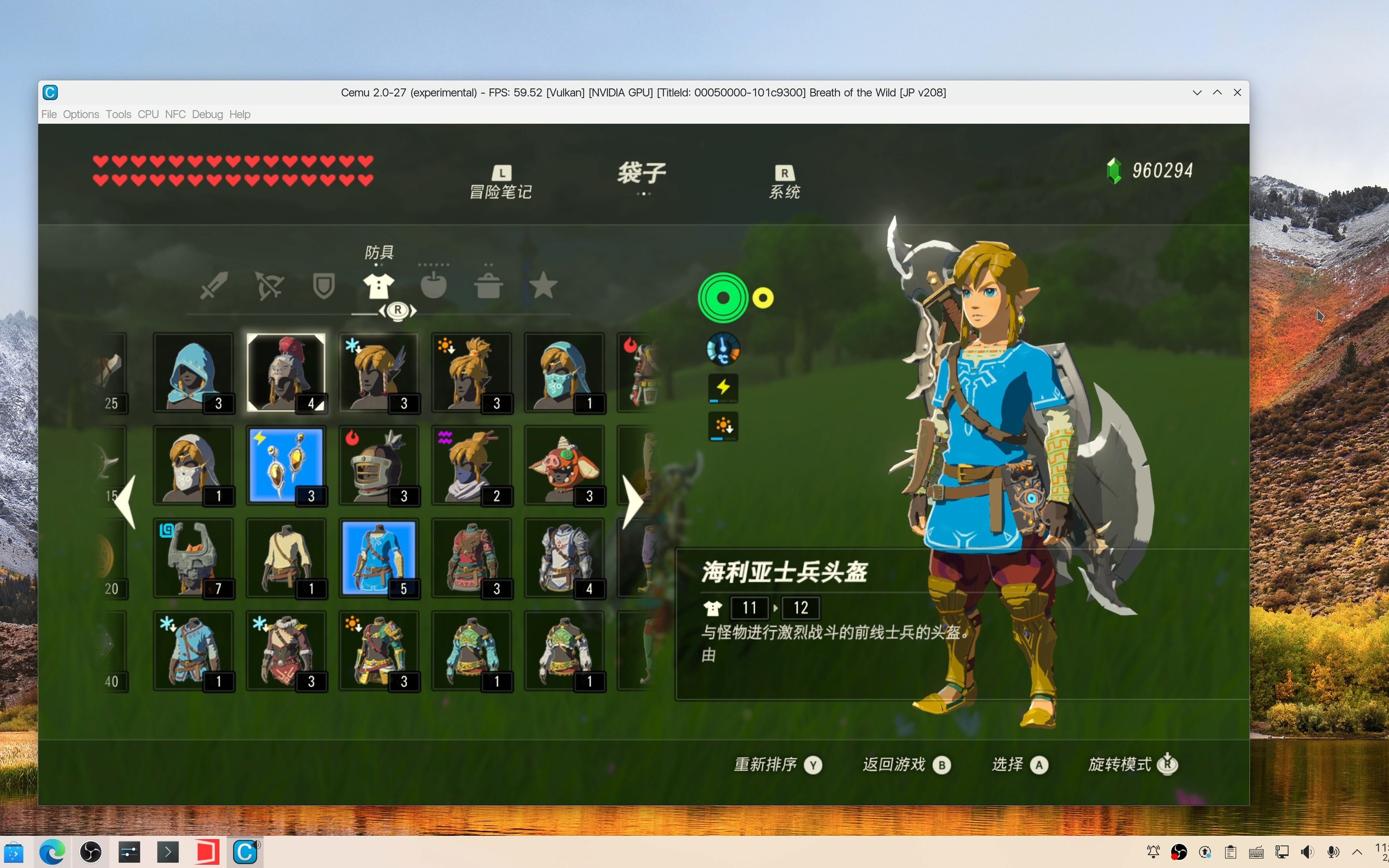 在电脑上玩Switch游戏,塞尔达传说:旷野之息,1060显卡2K流畅运行60...