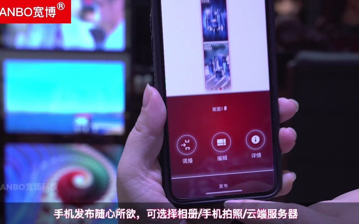 68寸镜面条形全面屏无服务器网络版,高端大气上档次。