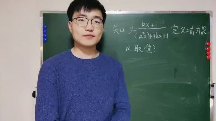 #高中数学 系数为字母要分类讨论