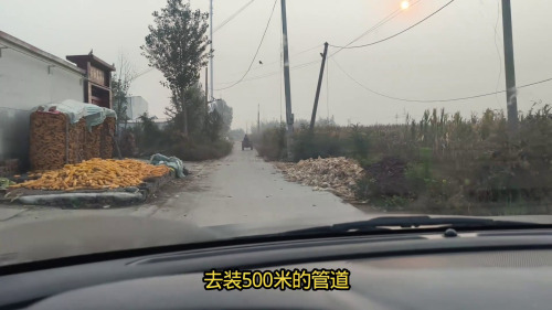 给包地用户装300米排水管200米灌溉管,种地旱了也不行涝了更不行