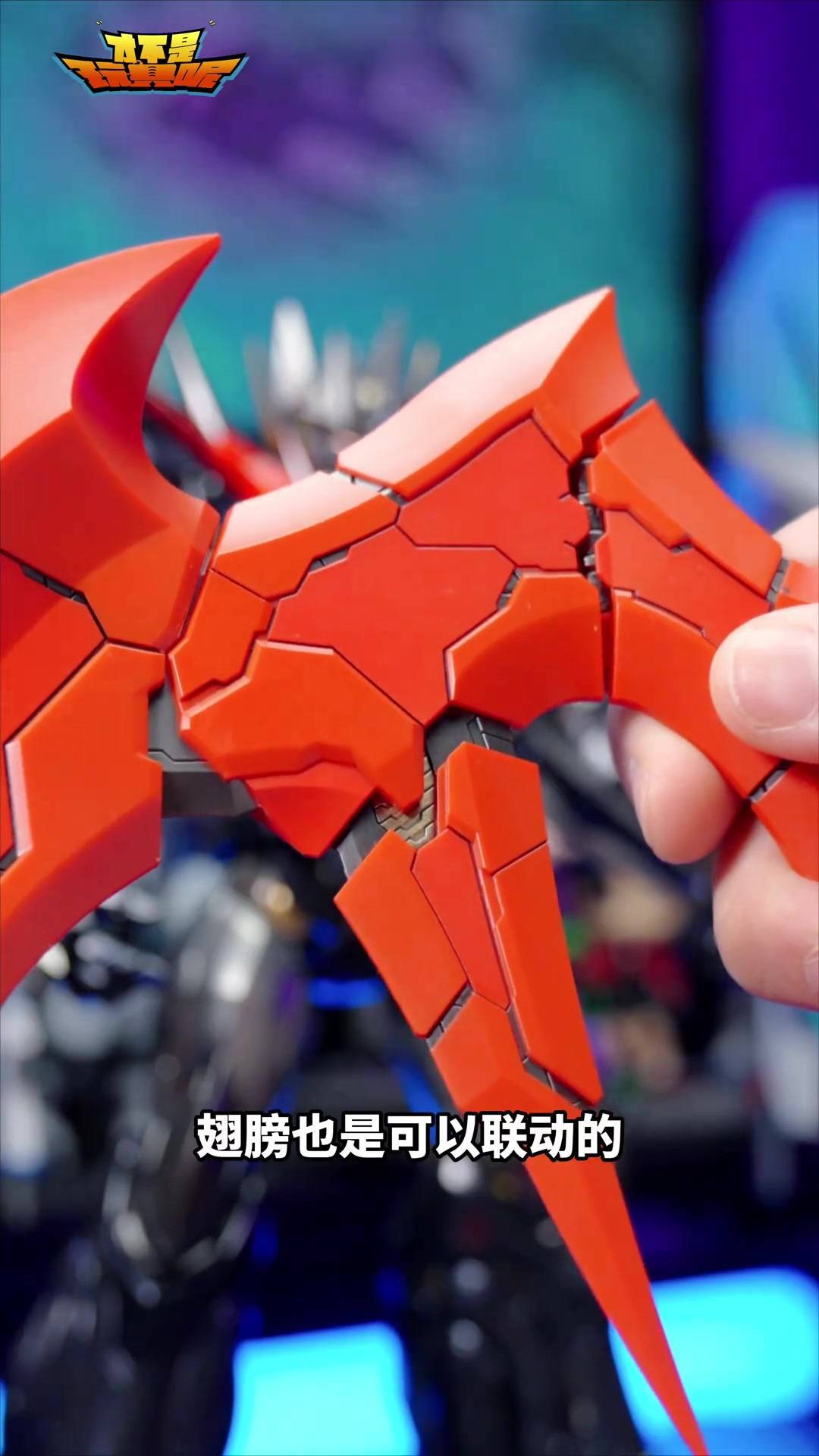 超级系原来这么帅 CCS大魔神凯撒大开箱