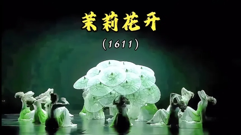 校园艺术节舞蹈,适合高年级编排简单好看伞舞