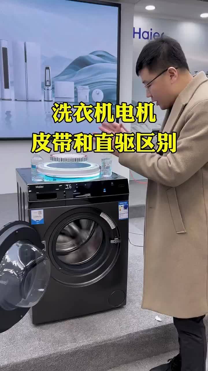 预约直播。月号晚七点年终大促洗衣机,冰箱,电视机专