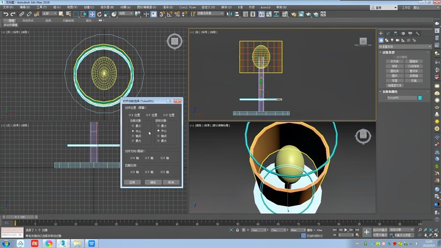 室内设计要学哪些,3dmax素材,建e室内设计网