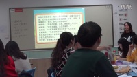 2016秋季集体备课—三年级第14讲—逻辑推理_高清