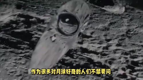 月球上的环形山藏了啥惊人秘密?