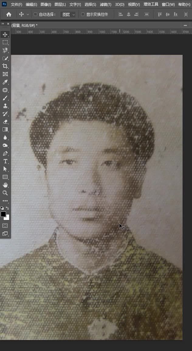 #创作灵感 #老照片翻新 #老照片修复教程 #老照片 初级教程一,想学习...