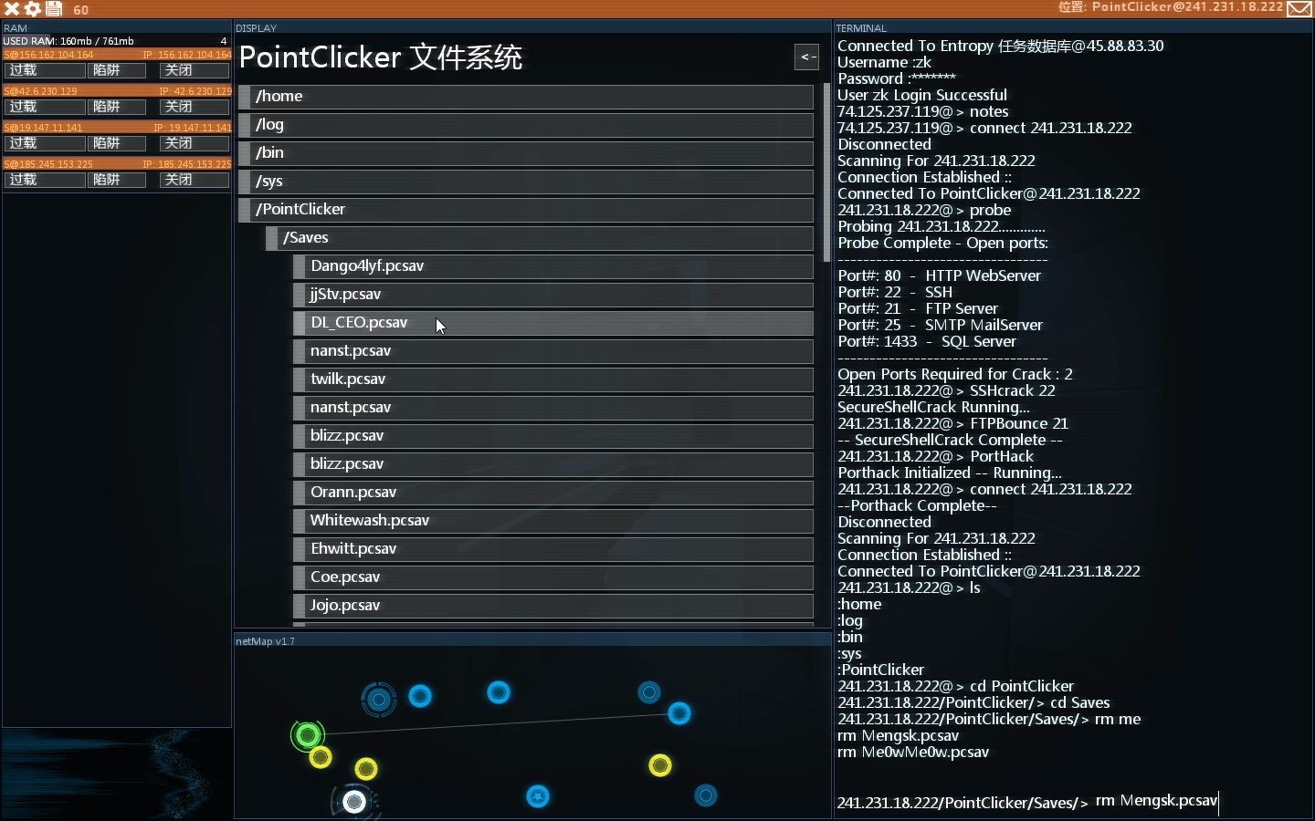 【ZK威】_HackNet_03_初入门的任务