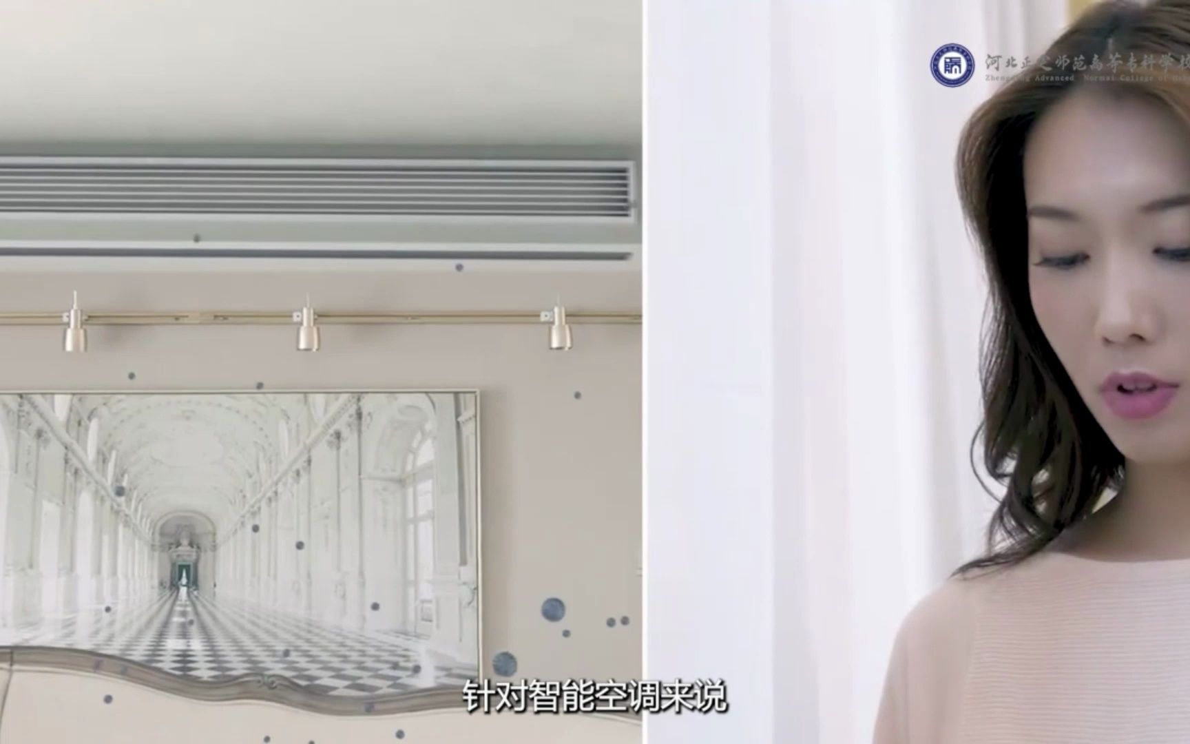 现代通信技术导论(北邮出版社)陈嘉兴 PPT 6-2 物联网应用