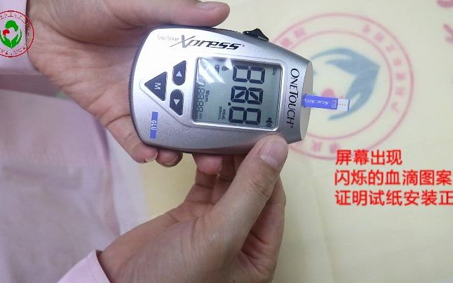 正确测血糖方法