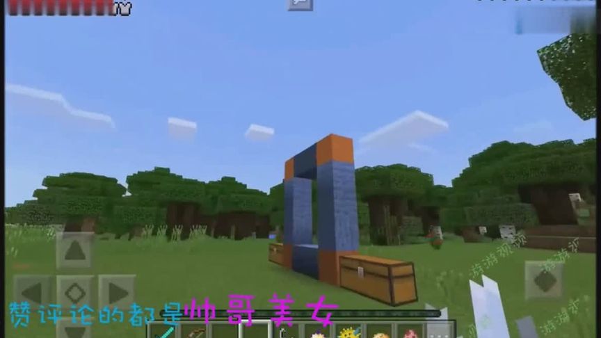 我的世界:PE版 60秒制作迷宫小游戏世界,传送门教程