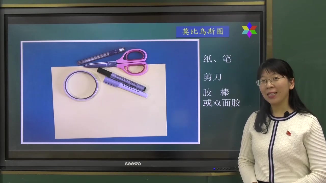 赣教云 八年级数学(人教版) 下册