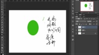 PS减淡工具详细讲解教程