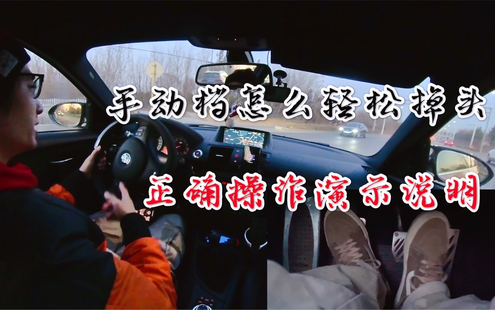 手动档怎么轻松掉头,正确操作方式演示说明