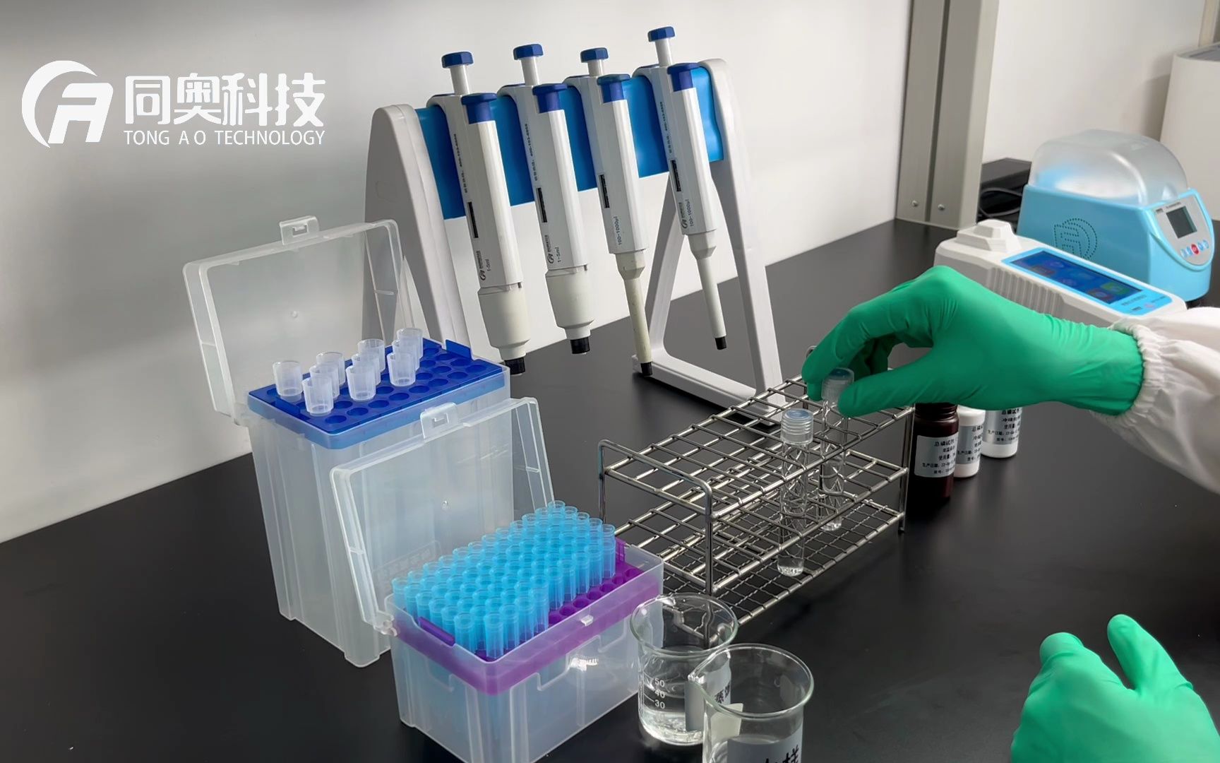 同奥科技910系列便携式水质检测仪总磷测定操作