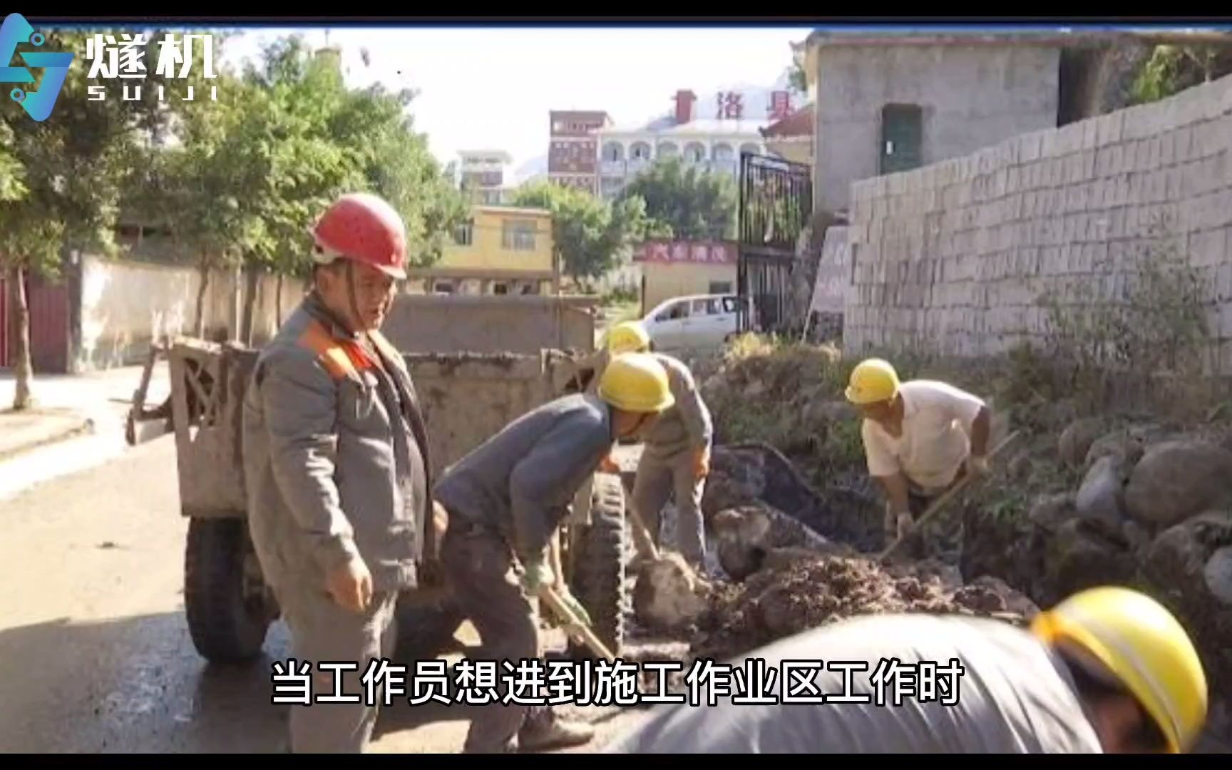 佩戴安全帽识别系统