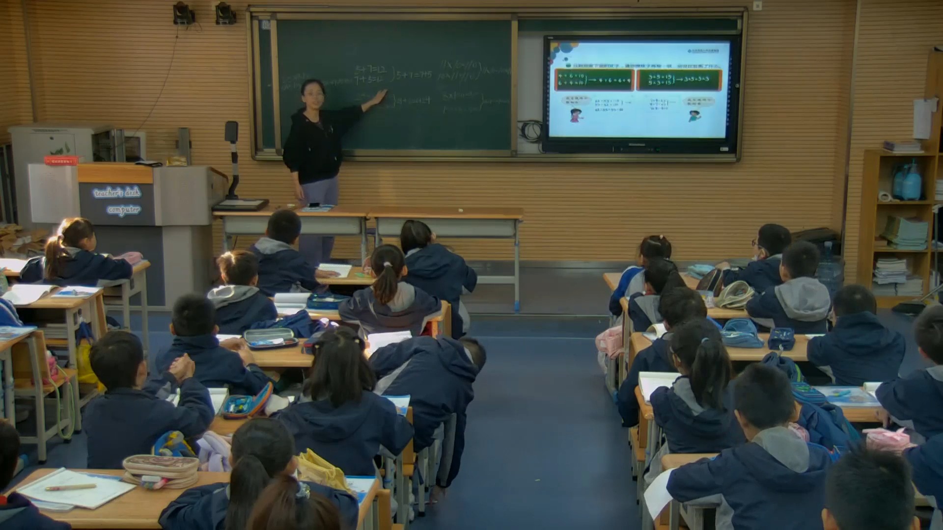 【北师大版数学四年级上册】《加法乘法交换律》周庆珍老师