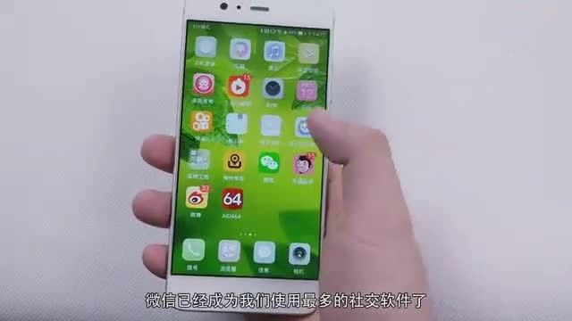微信表情包不够用?分分钟来搞定