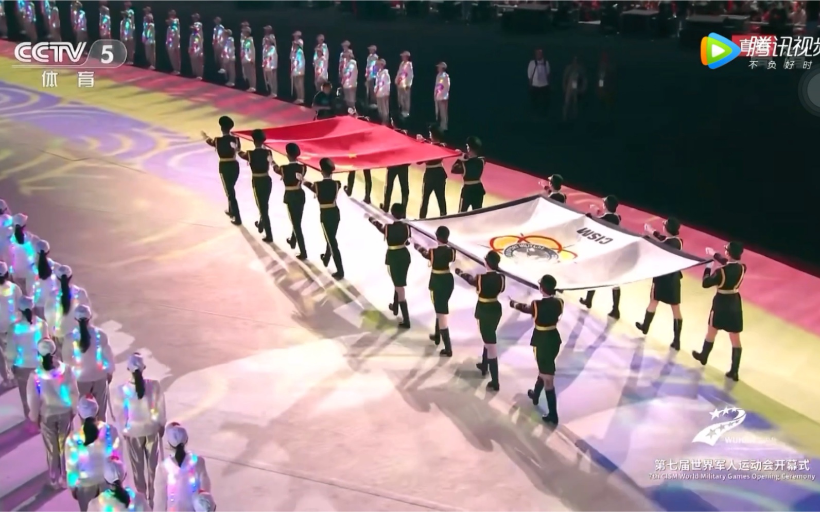 2019武汉第七届世界军运会全场歌唱歌唱祖国