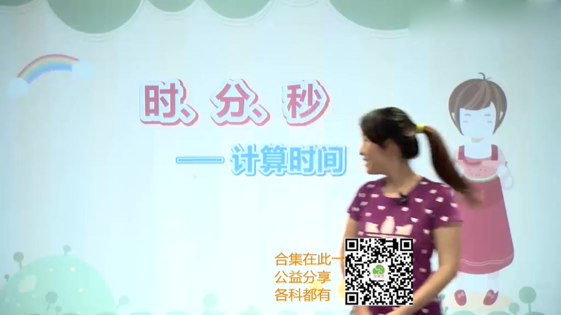 北师大版三年级上册数学 合集 10.万以内加减法(二) 竖式计算加法