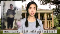 减肥特别有效的方式,运动减肥的5个原则,一个合理的减肥计划表