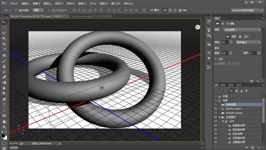 ps高手之基础:给3D模型添加材质和修改材质,你学会了吗?