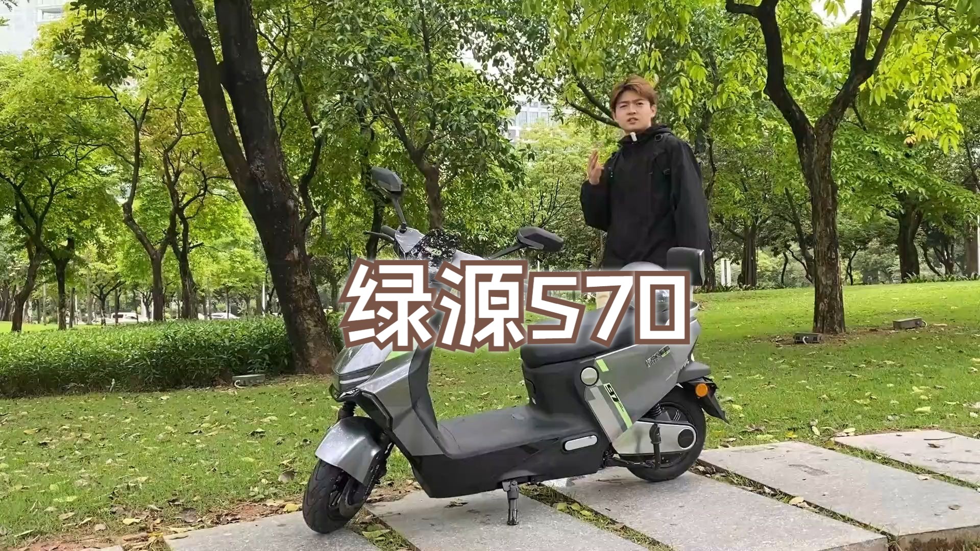 ...选台跑100公里续航的电动车?绿源S70骑行感受#电动车 #绿源电动车 .